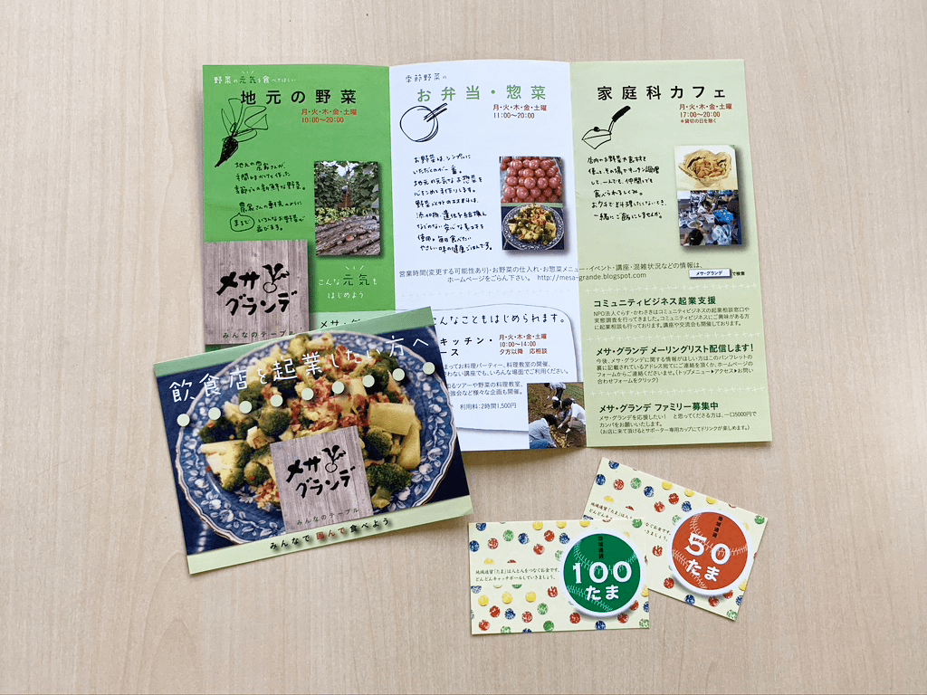 work_pam_grass02 – oie-design